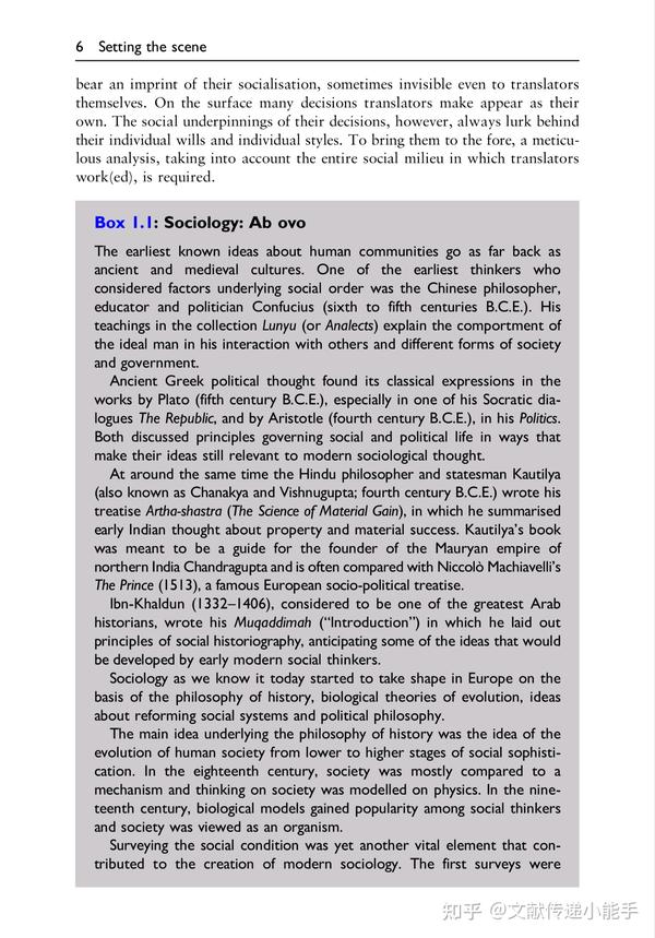 谢尔盖·图勒涅夫,翻译与社会,英文版,Translation and Society：An Introduction by Sergey Tyulenev 2014 - 知乎