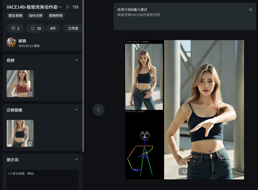 Self Forcing：效果超CausVid万相视频加速神器！极速1280高分辨率视频生成 - 知乎