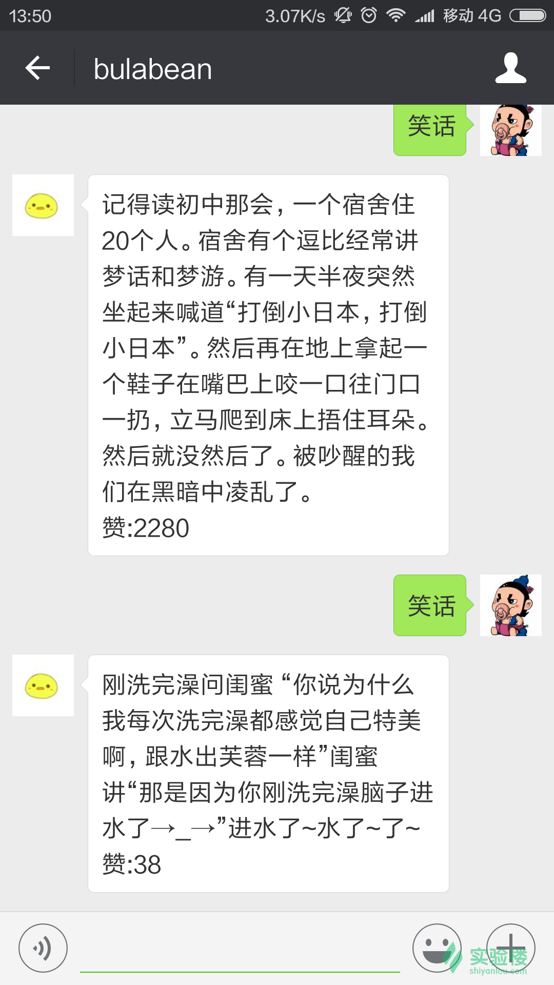 Flask框架从入门到实战 知乎 