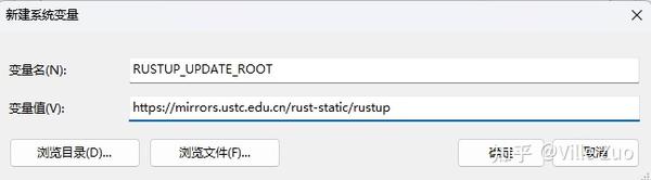 Windows 上安装 Rust 及配置 - 知乎