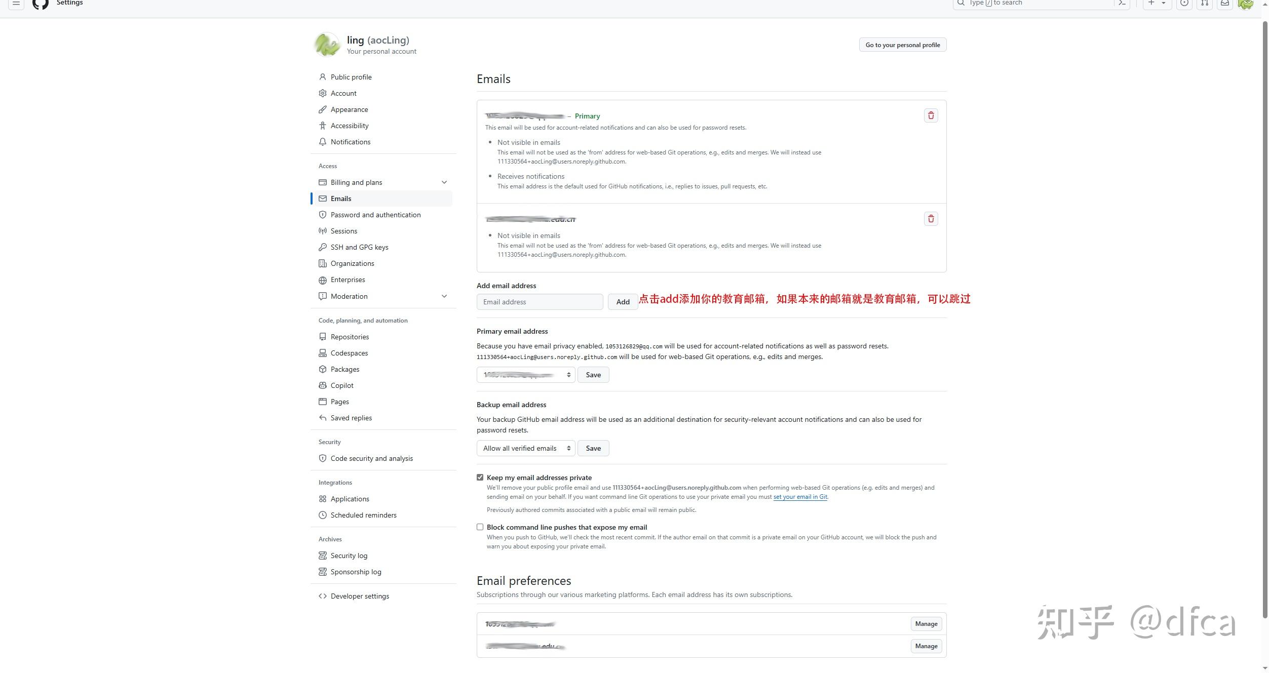 Github教育认证（Github学生认证），2024年6月最新教程 - 知乎