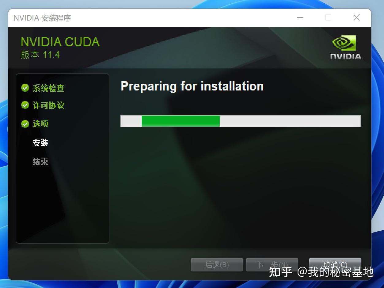 win11配置深度学习环境GPU - 知乎