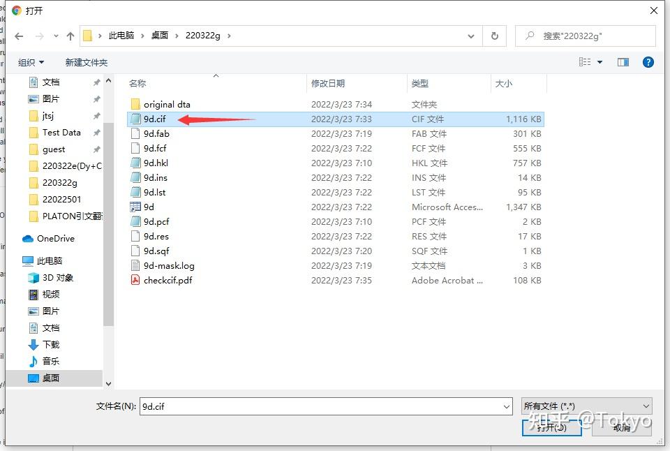 申请CCDC号的一般流程 - 知乎