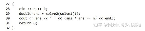 2022年CSP-J1初赛真题全解析 - 知乎