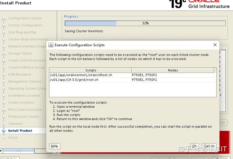 小型机AIX 7.2系统上Oracle 19c RAC集群安装部署 - 知乎