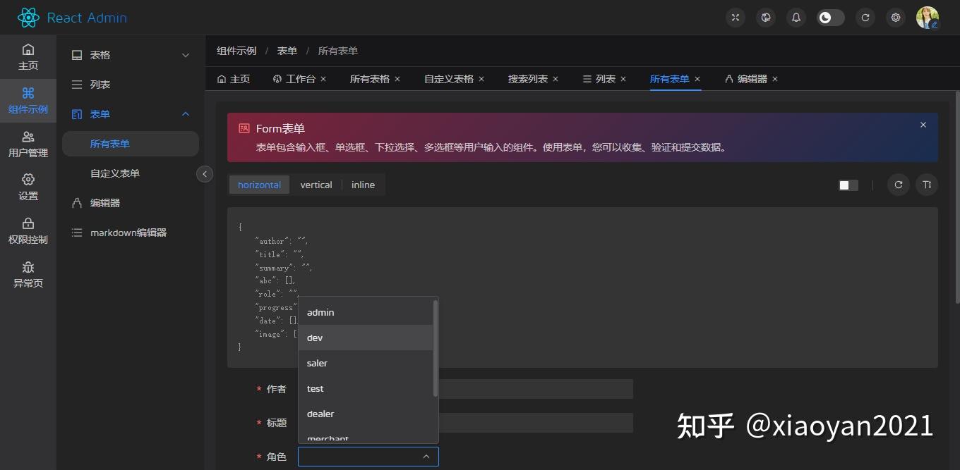 【React Hooks+Zustand+Arco Design】中后台管理解决方案React18Admin - 知乎