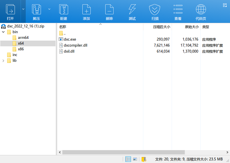 引擎: xmake 预编译 hlsl - 知乎