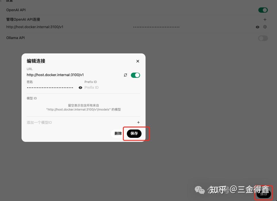 轻量 dify2openai: 支持转换 Dify 所有的 API - 知乎