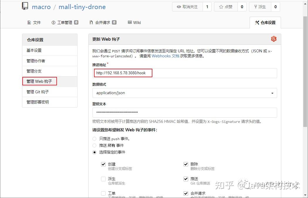 最新神器Drone，轻量级CI/DI工具，几行脚本就能实现自动化部署 - 知乎
