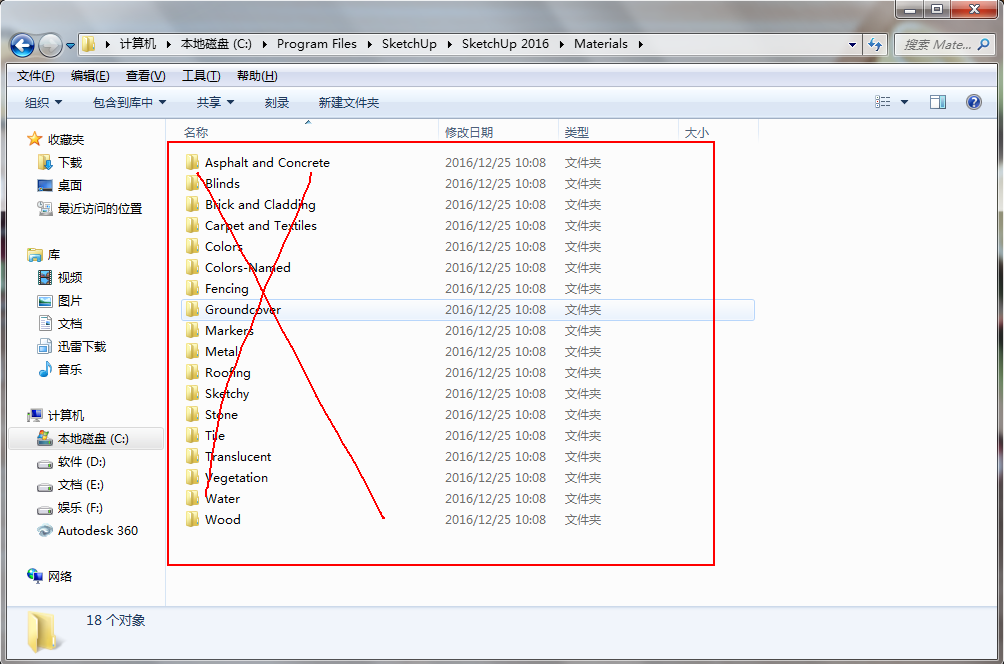 sketchup材质篇——关于skm与vismat格式材质的加载及运用（活力网XJ） - 知乎