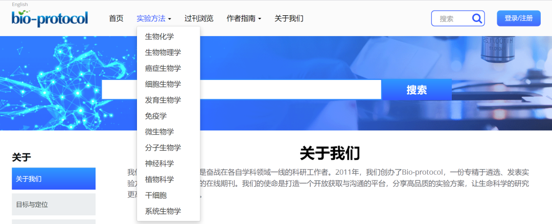 作为一个生物狗，如何才能找到各种各样的实验protocol？ - 知乎