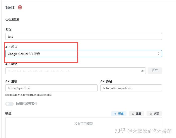 2026 最新！无需魔法使用 Gemini 3 Pro，最稳的三种方法都在这了！ - 知乎