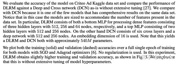 [经典精读-DLRM for Facebook Rec in 2019] - 知乎