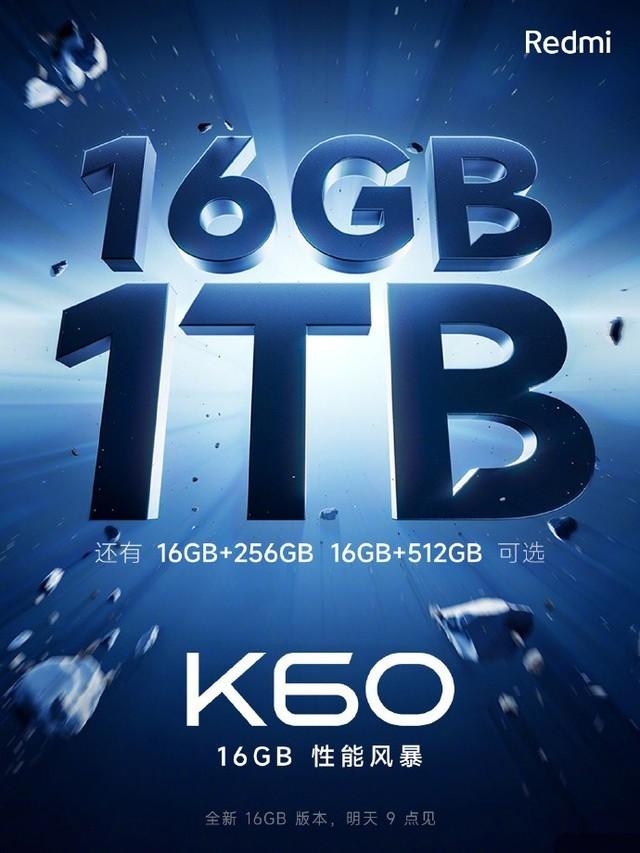 1T大内存普及！Redmi K60 手机推出 16GB+1TB 超大容量版本 - 知乎
