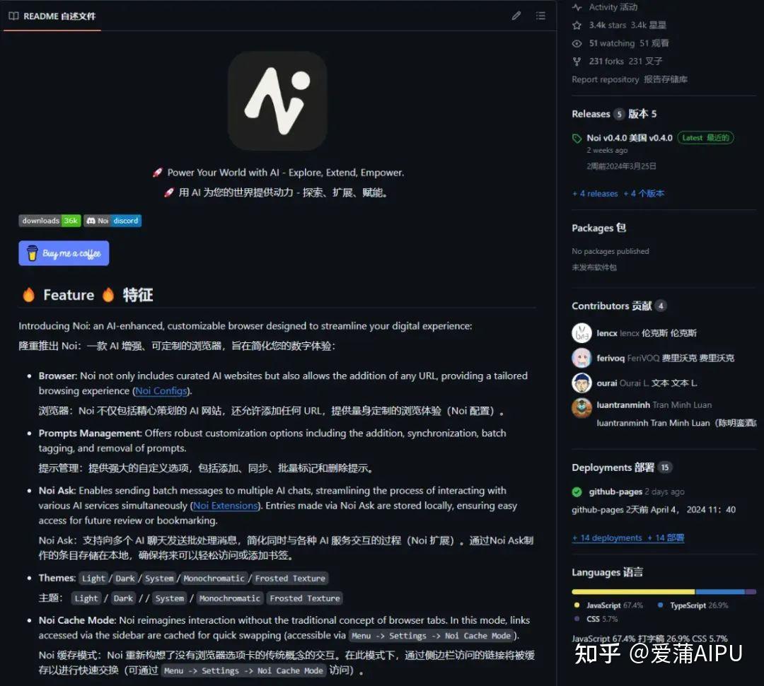 多AI跨平台Prompt管理器 - NOI【踩雷试用】 - 知乎