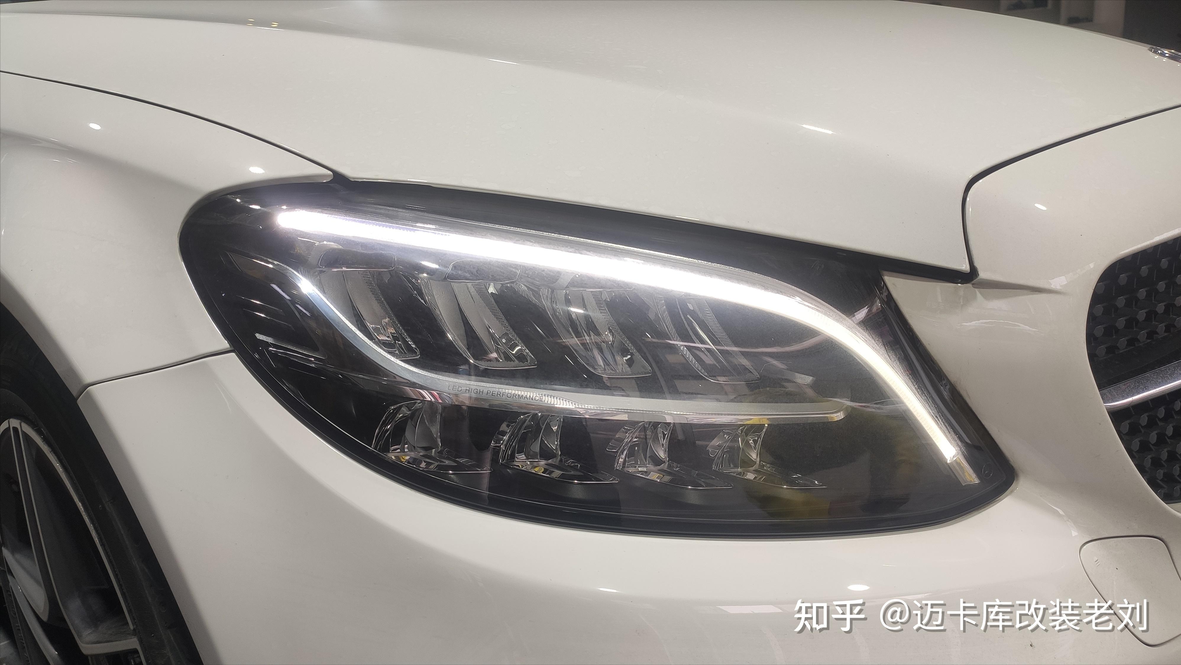 用一盏明亮大灯，照亮春节回家的路！2021款奔驰C260L升级几何多光束大灯 - 知乎