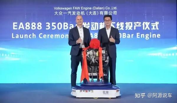 大众正式下线第四代EA888，低功率版扭矩可达400牛米 - 知乎