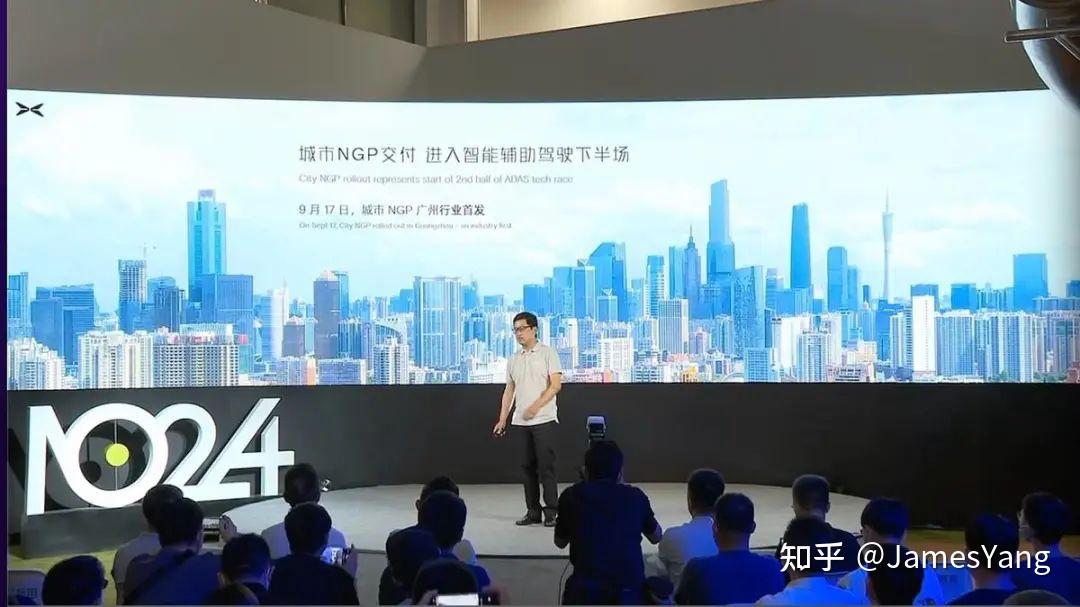 小鹏科技日：明年城市NGP至少落地3座城 - 知乎