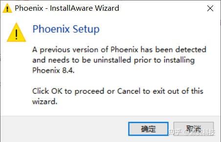 Phoenix版本升级指南和许可查看 - 知乎