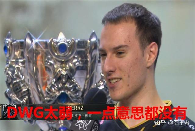 英雄联盟：S9最狂战队诞生，G2无视SKT展望决赛，阿P提前拿皇冠 - 知乎