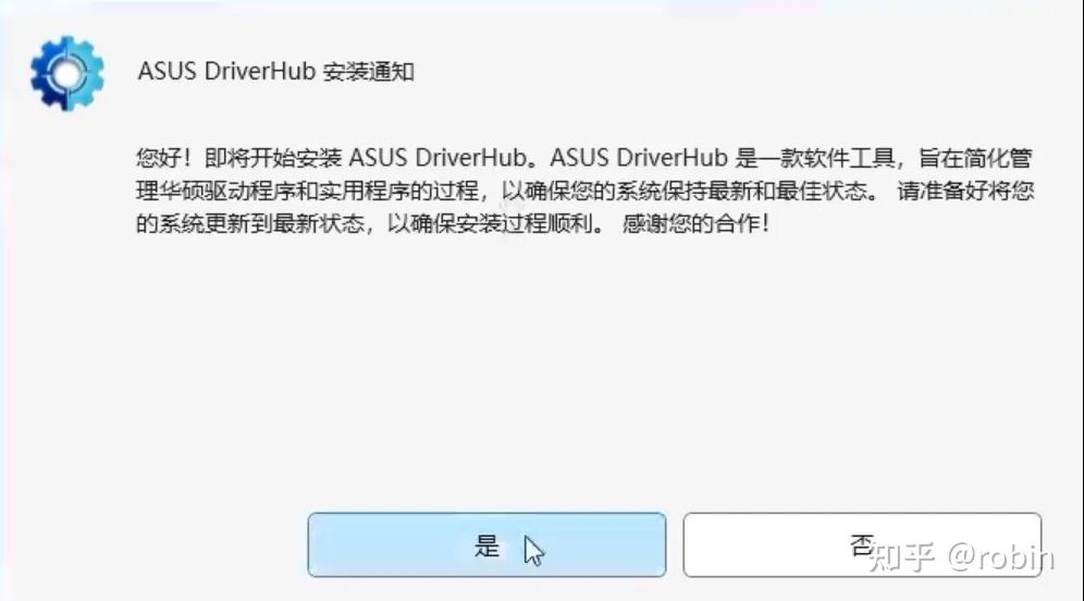 ASUS Driver Hub是什么？如何使用ASUS Driver Hub? - 知乎