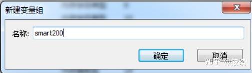 KingSCADA3.7-TCP方式通讯西门子PLC-200smart - 知乎