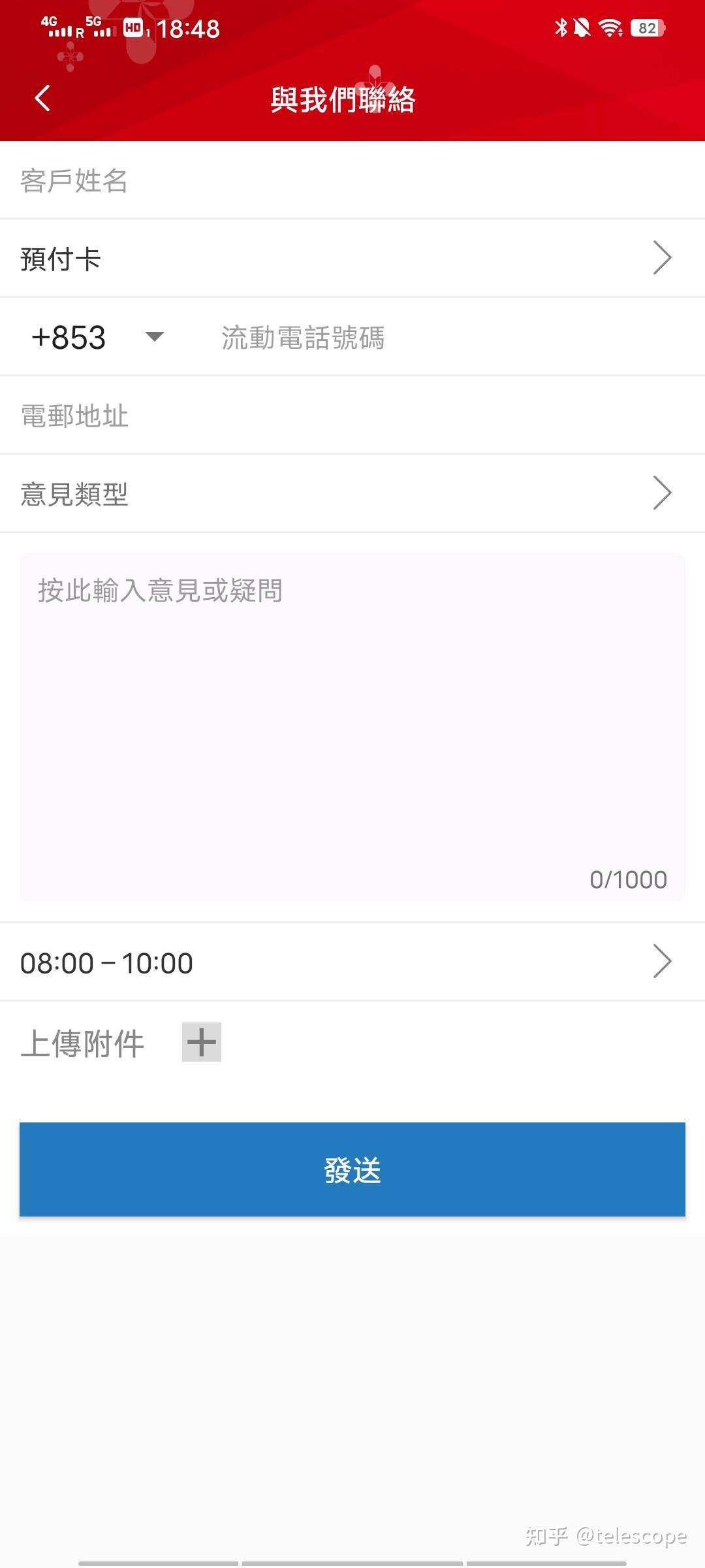 【转】CTM 5G Chill Prepaid card-澳门电讯5G快卡小测 - 知乎