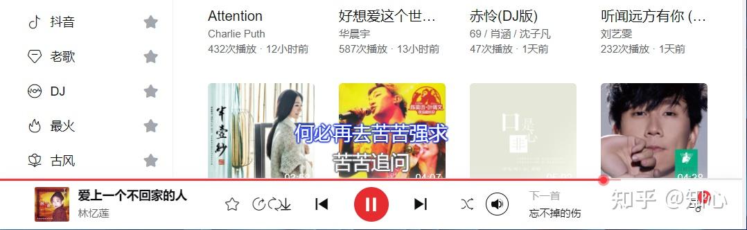 哇哦！覆盖全平台，这才是享受全网音乐最具逼格的方式！ - 知乎