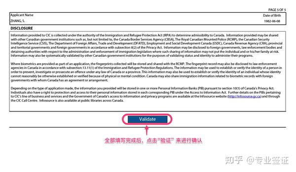 加拿大签证2023年超详细攻略DIY - 知乎