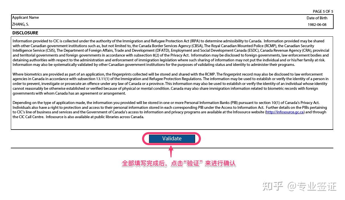 加拿大签证2023年超详细攻略DIY - 知乎
