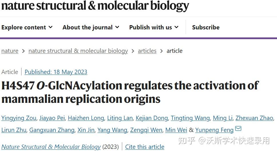 NSMB | 揭示组蛋白 O-GlcNAc 修饰调节 DNA 复制原点激活的新机制 - 知乎