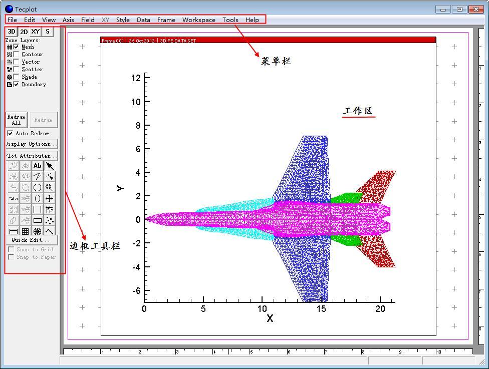 知乎盐选 | 4.3.2 Tecplot 基本功能介绍