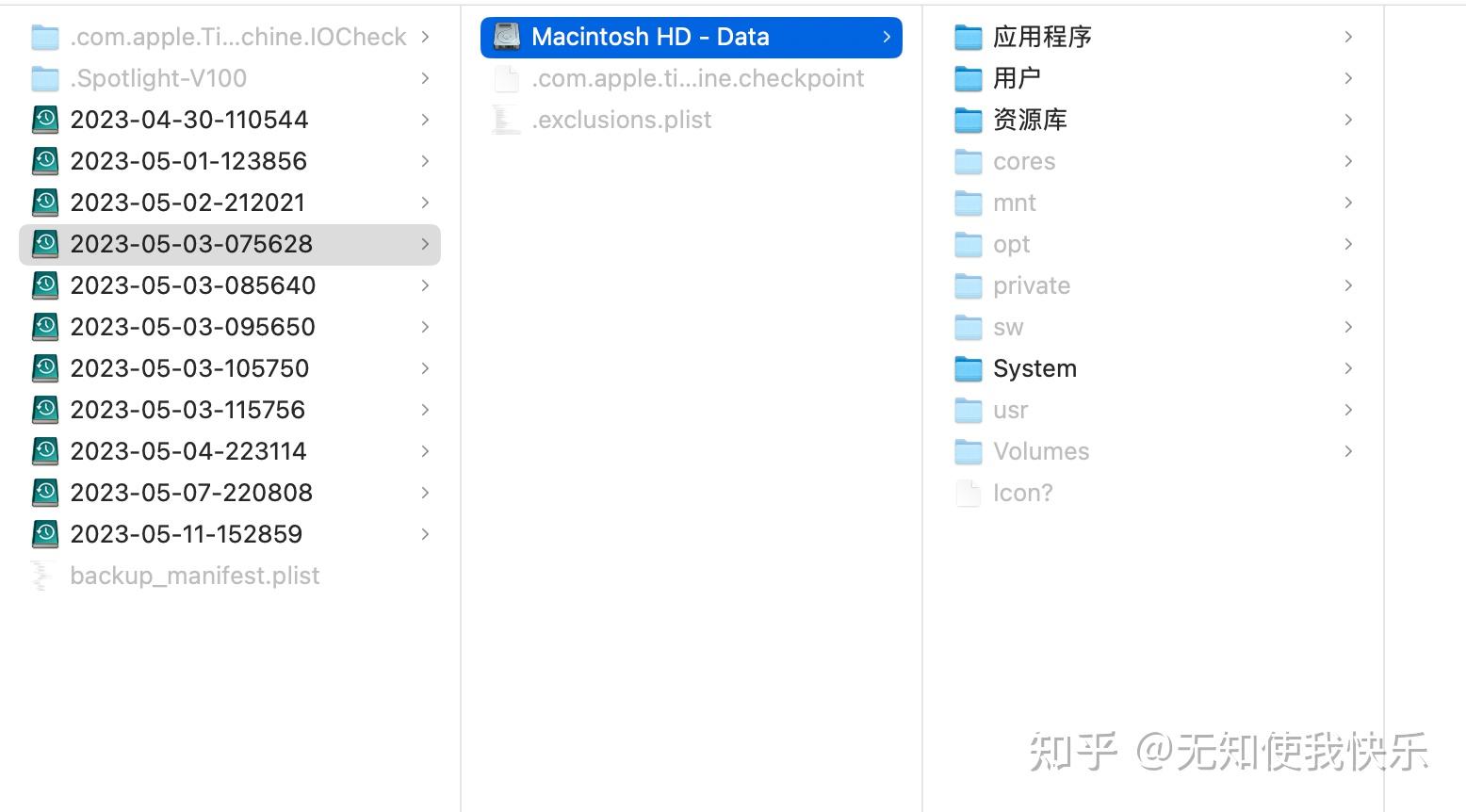 Linux使用SMB给macOS做无线Time Machine备份 - 知乎