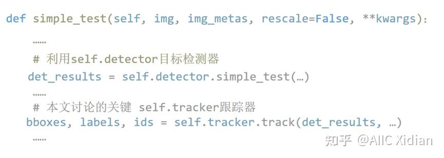 研读|MMTracking中的ByteTrack算法分析 - 知乎