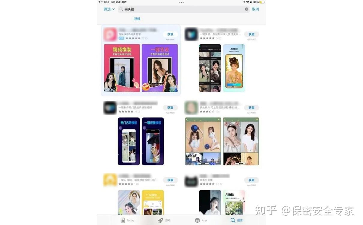 保密热点仅9秒被骗245万!ai诈骗的千层套路怎破? 知乎