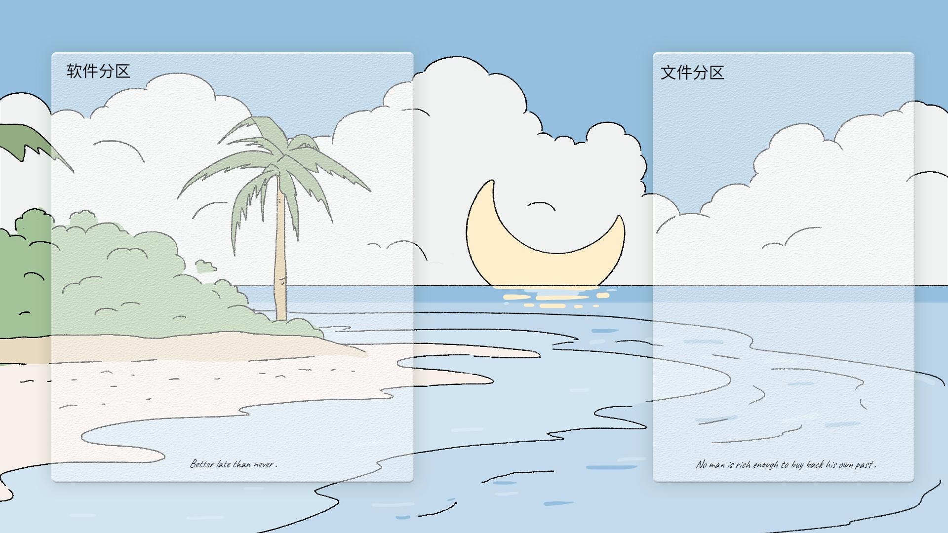 电脑分区壁纸，好看简约有内涵 - 知乎