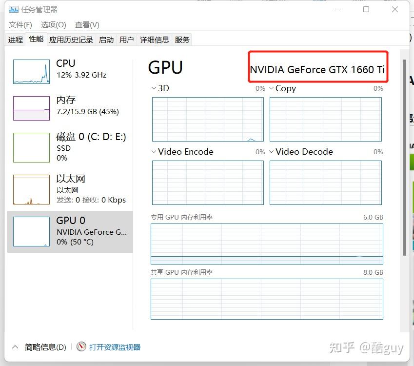 Pytorch安装（保姆级教学 真·满血·GPU版）CUDA更新？torch版本？一文全搞定！ - 知乎