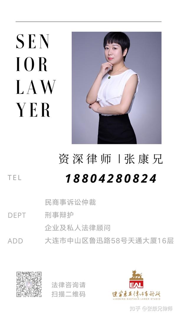 律师实务｜律师如何利用调查令取证？ - 知乎