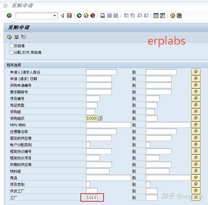 SAP MTS案例教程STO公司间采购前台操作 - 知乎