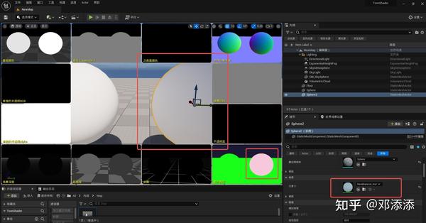 【UE】Unreal Engine 5.2自定义着色模型 Custom Shading Model - 知乎