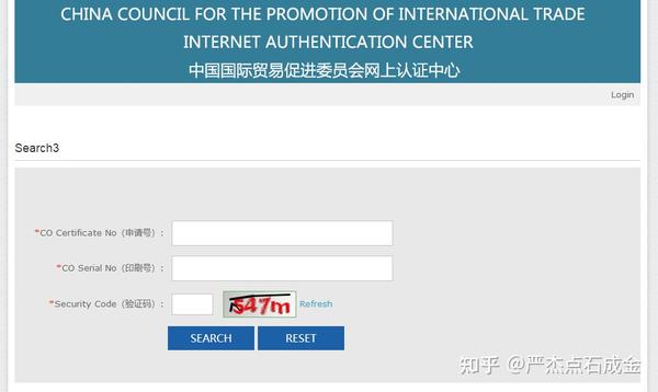 超级实用的出口查询类网站，外贸业务员必备！ - 知乎