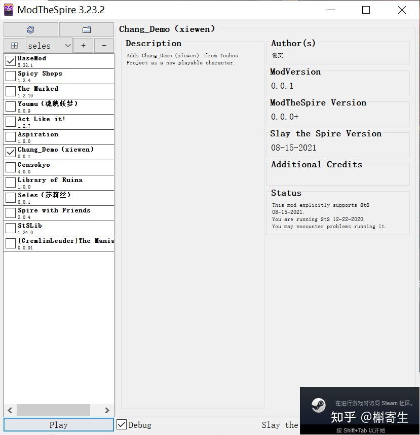 杀戮尖塔MOD制作详解（1）基础环境搭建 - 知乎