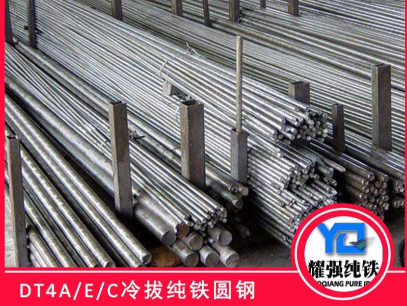 纯铁盘条DT4C 纯铁盘圆YT01 可冷拔纯铁直条线材 - 知乎