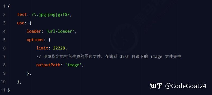 前端工程化：webpack之常见配置详解 干货） 知乎
