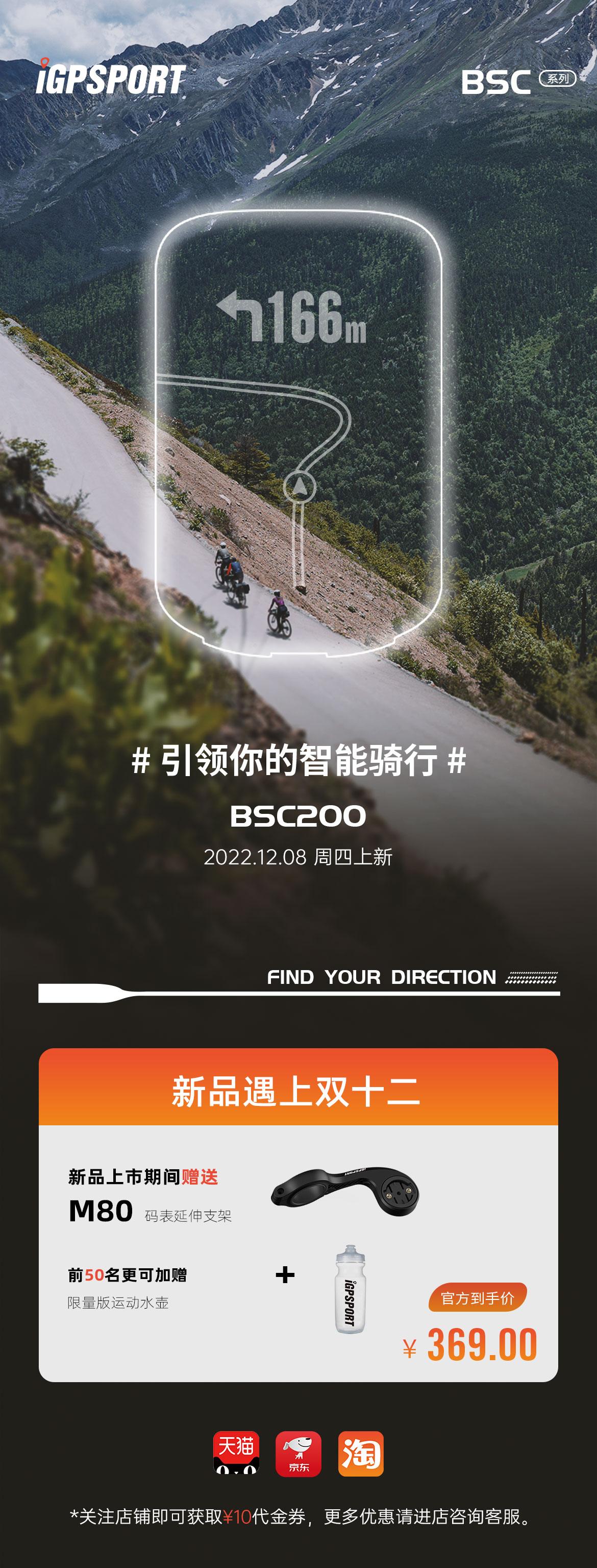 iGPSPORT发布新品啦 - 知乎