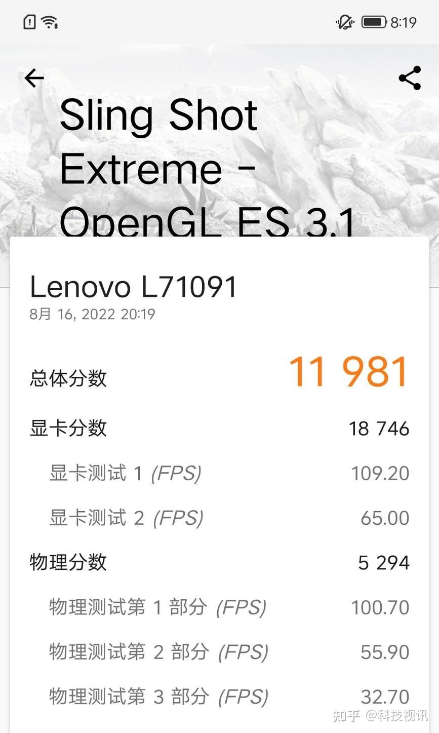 125.6万分！144FPS高刷低功耗新机 正装野兽拯救者Y70评测 - 知乎