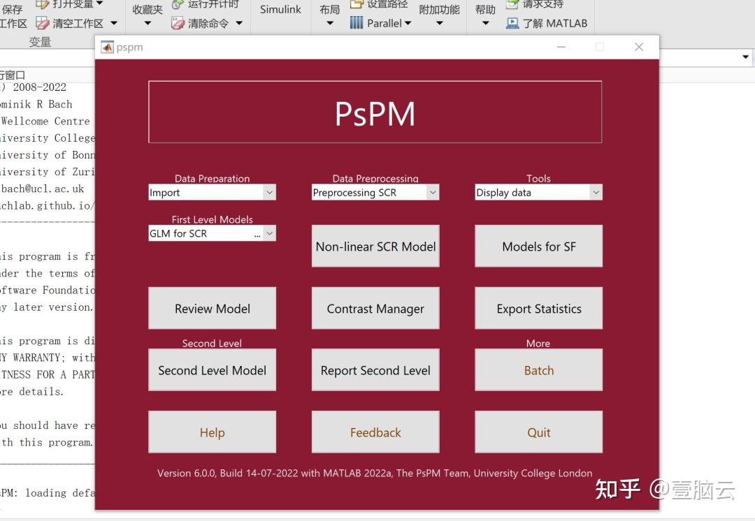 干货｜MATLAB工具箱之PsPM的介绍与安装 - 知乎