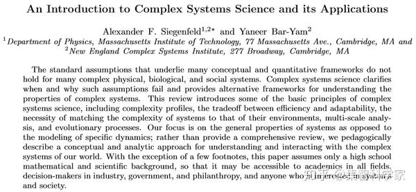 新英格兰复杂系统研究所长文综述：复杂系统科学及其应用 - 知乎