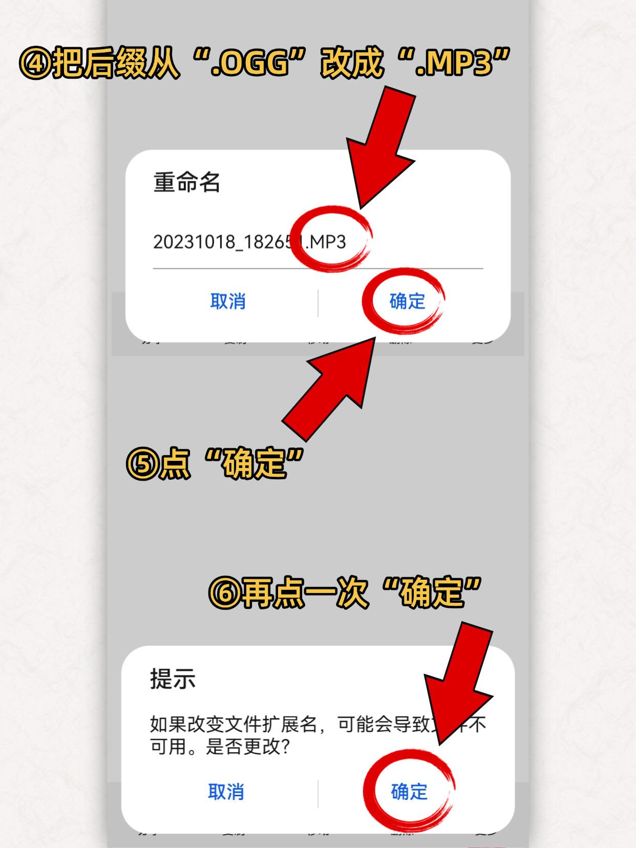 ogg怎么转mp3格式？手机/电脑详细操作教程！ - 知乎