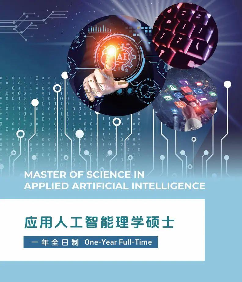 香港珠海学院26fall春季硕士开放申请！有中文授课！ - 知乎